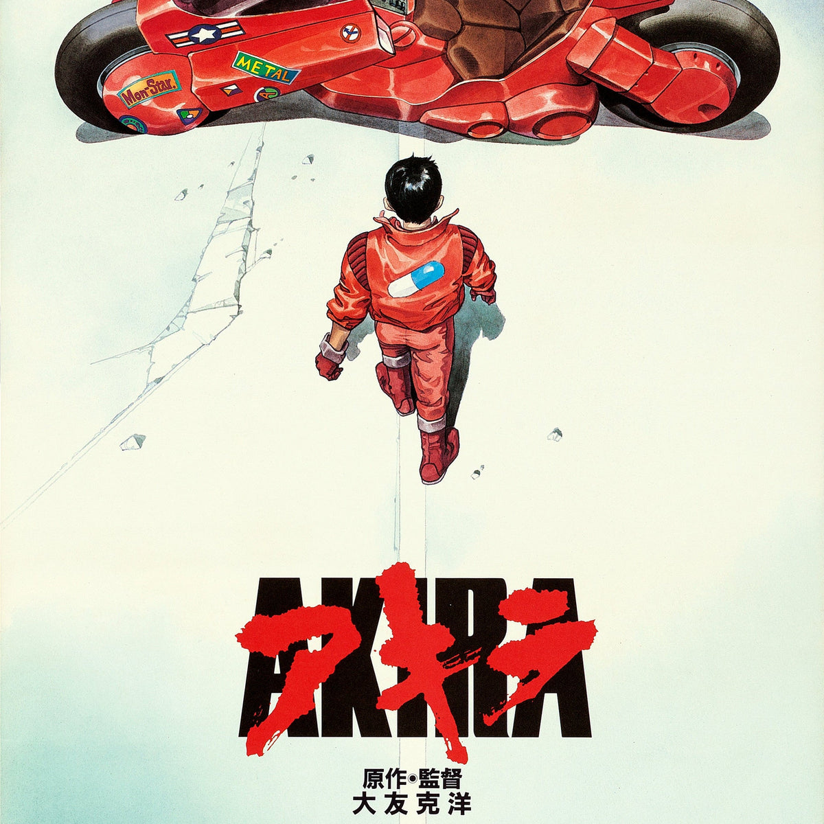 Akira A2 Size Movie Poster – Pixel Demon