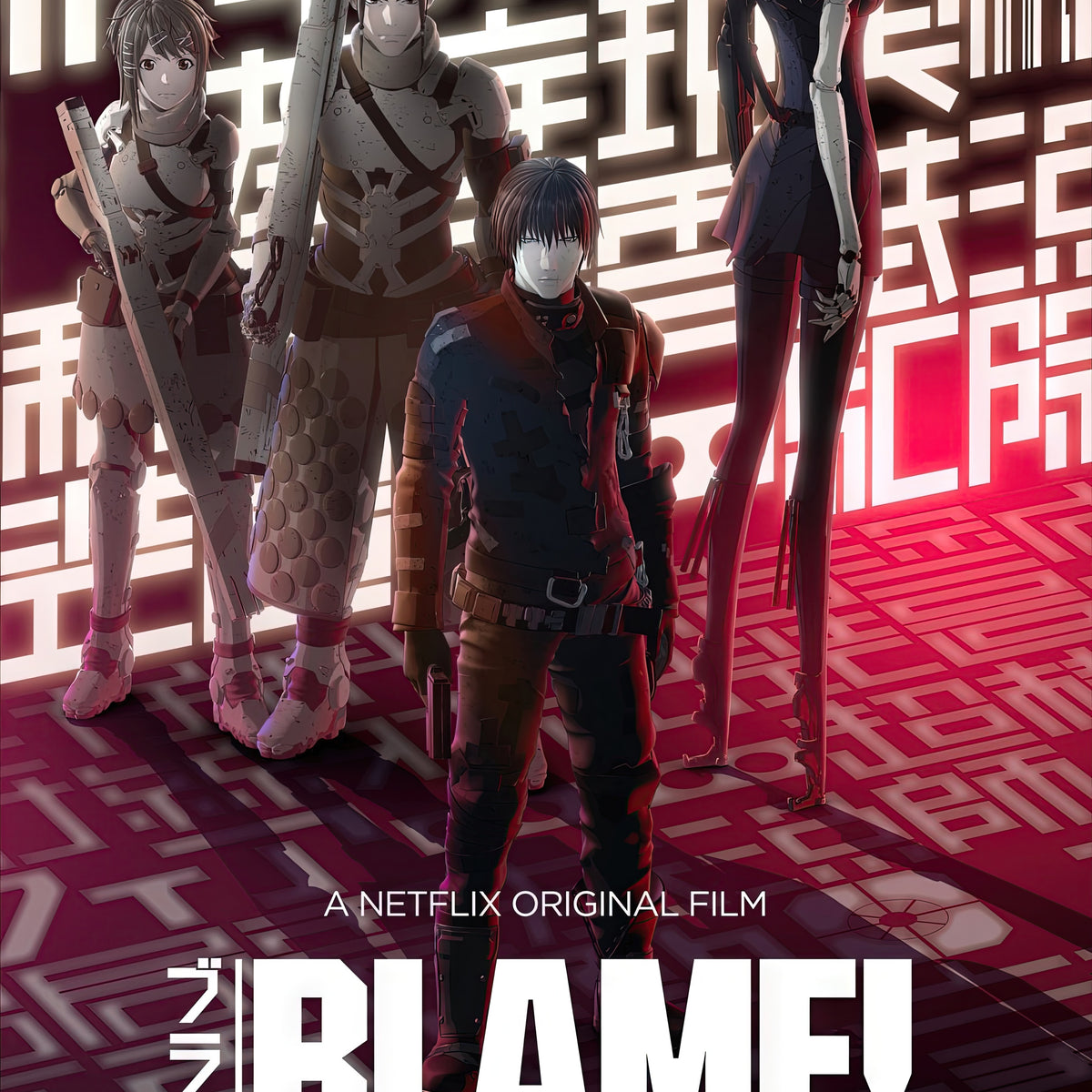 Anime Blame! A2 Size Posters – Pixel Demon
